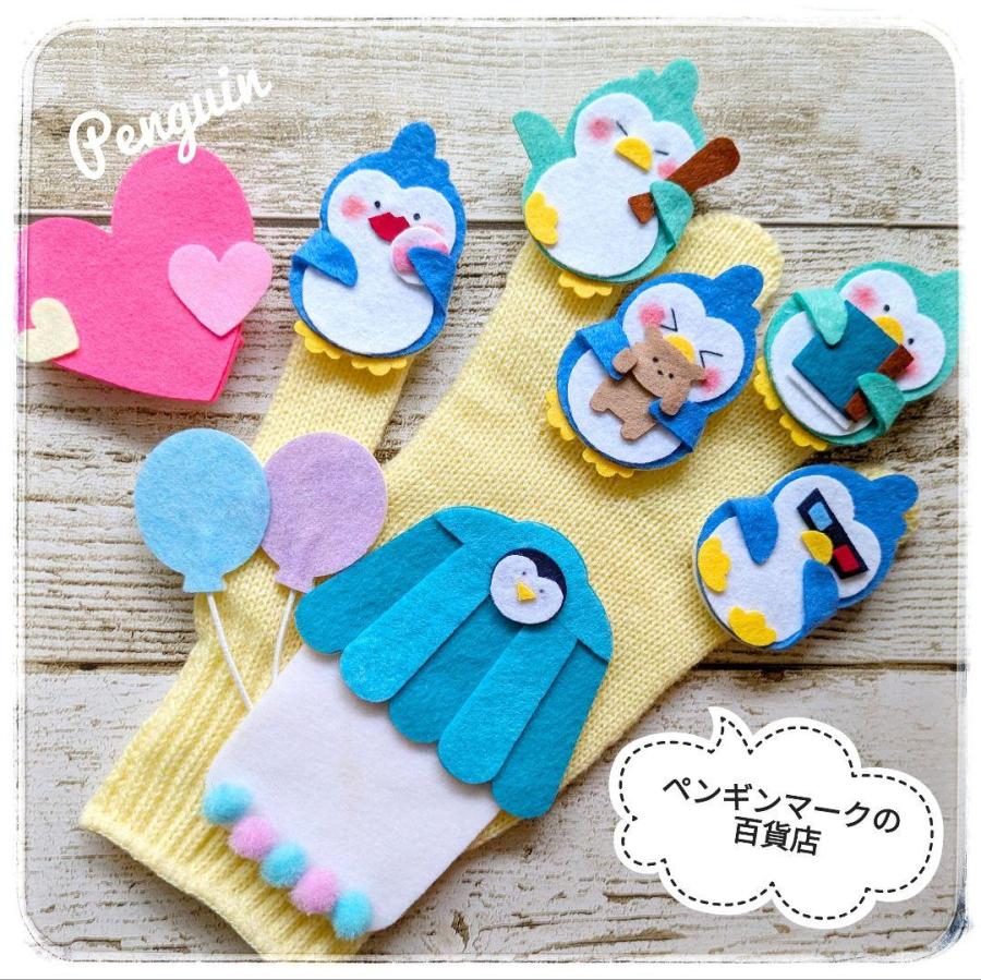 合同会社LOFIR | WEBサイト制作・保育教材・手袋シアター・WEBマーケティング支援。