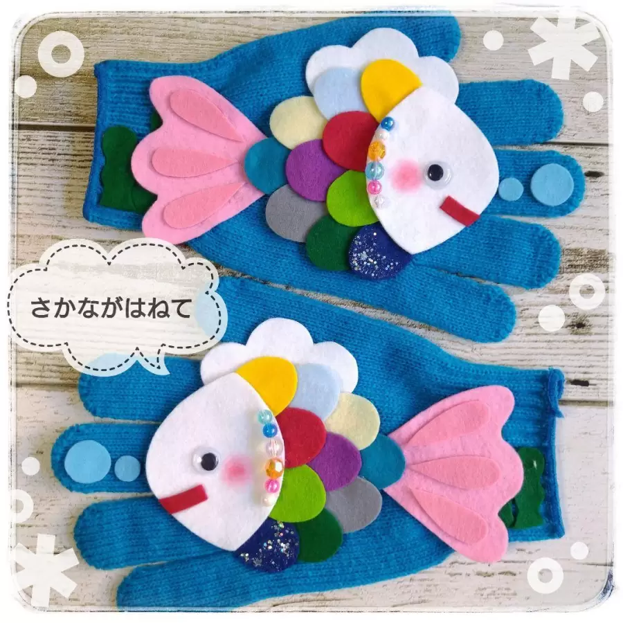 【注意喚起】Amazonで無断転売されている手袋シアターは買わないで | 合同会社LOFIR - WEBサイト制作・保育教材・手袋シアター・WEBマーケティング支援。